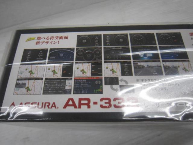 CELLSTAR ASSURA AR-333 レーザー光対応GPSレーダー探知機 Y05477 | カー用品 カーAVアクセサリー ドライブレコーダーを通販で購入する | 中古カー＆バイク用品 ...
