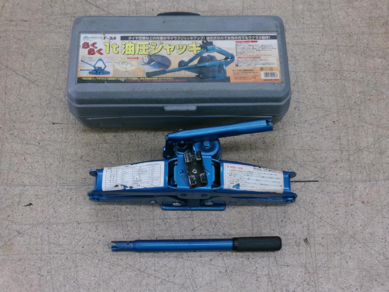 Meltec F24 1t 油圧ジャッキ | カー用品 メンテナンス 工具を通販で購入する | 中古カー＆バイク用品の販売ならアップガレージ