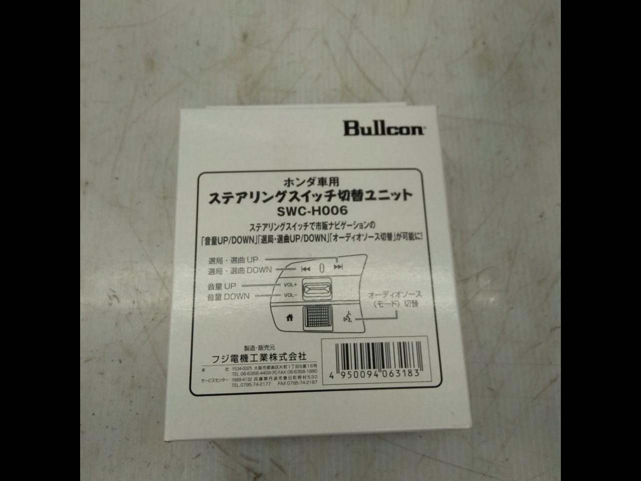 Bullcon SWC-H006 ステアリングスイッチ切替ユニット ステップワゴン/N-BOX RP6/RP7/RP8/JF5/JF6用 | 新古品 | アップガレージ 小牧南インター店 ...
