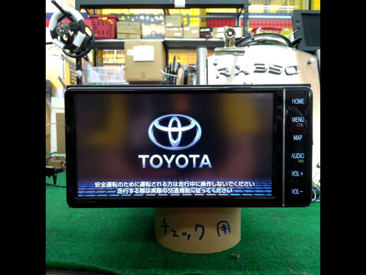 トヨタ純正 NSZT-W68T | カー用品 カーナビ(地デジ） AV一体メモリーナビ（地デジ）を通販で購入する | 中古カー＆バイク用品の販売ならアップガレージ