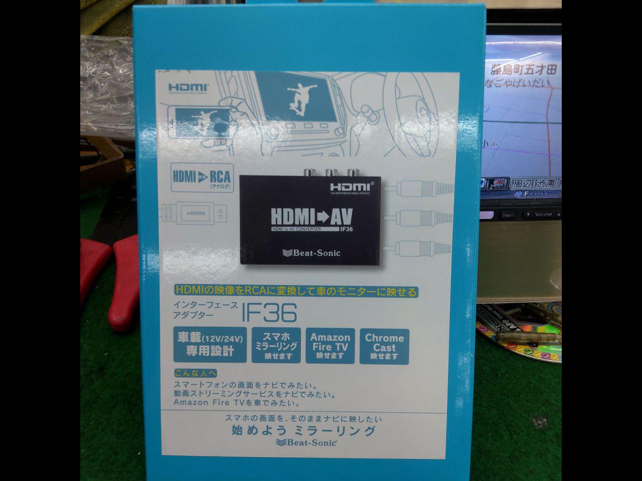 Beat-Sonic インターフェースアダプター IF36 | カー用品 カーAVアクセサリー その他カーAVアクセサリーを通販で購入する ...