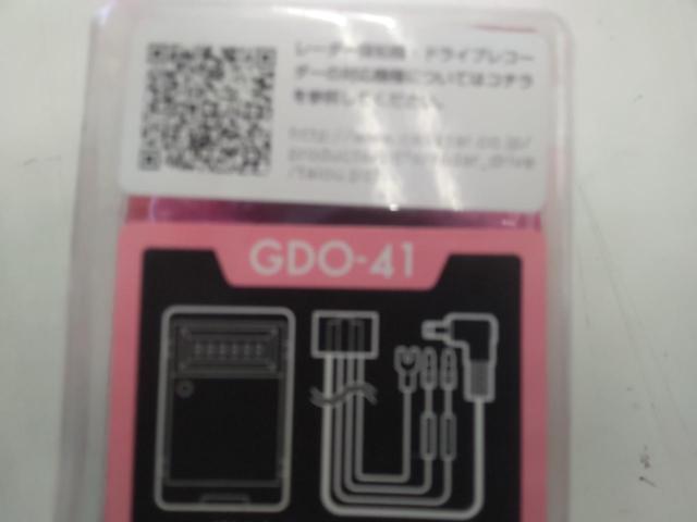 【CELLSTAR】ドライブレコーダー専用オプション 常時電源コード GDO-41 | 新古品 | アップガレージ 姫路店 | カー用品 カーAVアクセサリー その他カーAVアクセサリーを通販 ...