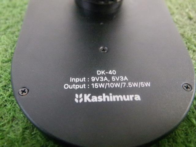 Kashimura マグネットワイヤレス充電器 DK-40 | カー用品 アクセサリーを通販で購入する | 中古カー＆バイク用品の販売ならアップガレージ