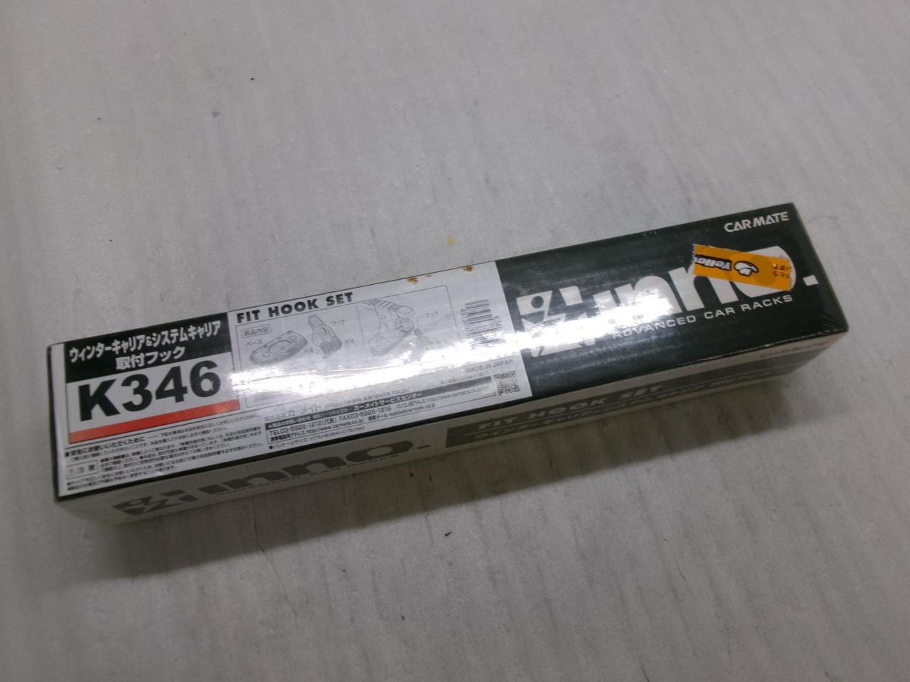 INNO K346 | カー用品 キャリア その他キャリアを通販で購入する | 中古カー＆バイク用品の販売ならアップガレージ