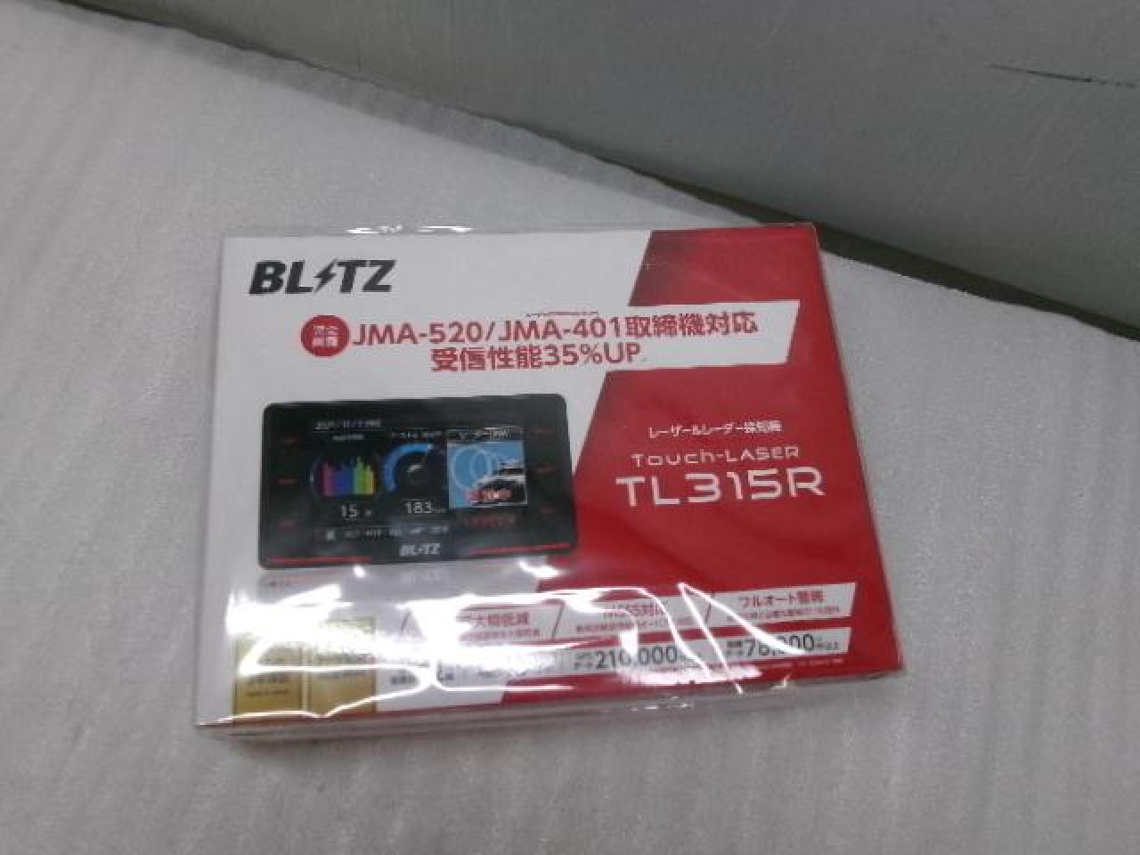 BLITZ TL315R | カー用品 電装系 レーダー探知機を通販で購入する | 中古カー＆バイク用品の販売ならアップガレージ