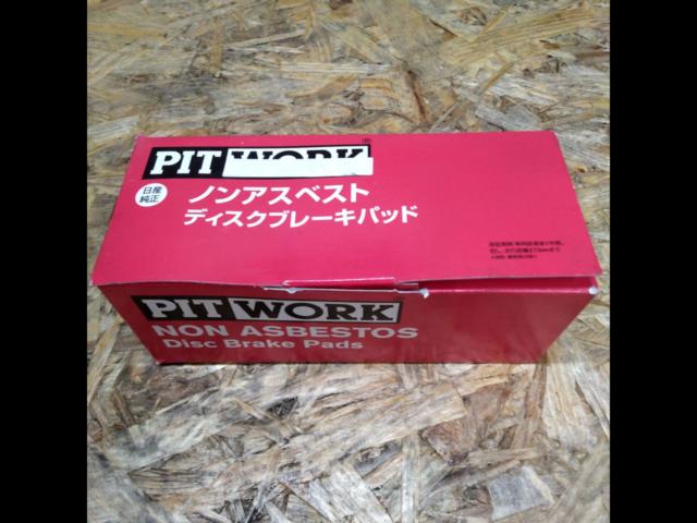PIT WORK ノンアスベストディスクブレーキパッド (フロント) 【エルグランド E52】 | カー用品 ブレーキ系 ブレーキパッド・シューを通販で購入する | 中古カー＆バイク用品の販売 ...