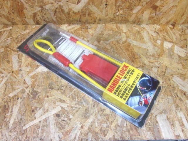 SUN自動車 Super Lock CS55 ハンドルロック (CS55) | カー用品 インテリア その他インテリアを通販で購入する ...