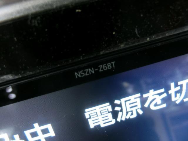 トヨタ純正 NSZN-Z68T 車種専用設計 10.5インチ フルセグ メモリーナビ | 中古品 | アップガレージ 長野店 | カー用品 カーナビ(地デジ） AV一体メモリーナビ（地デジ）を ...