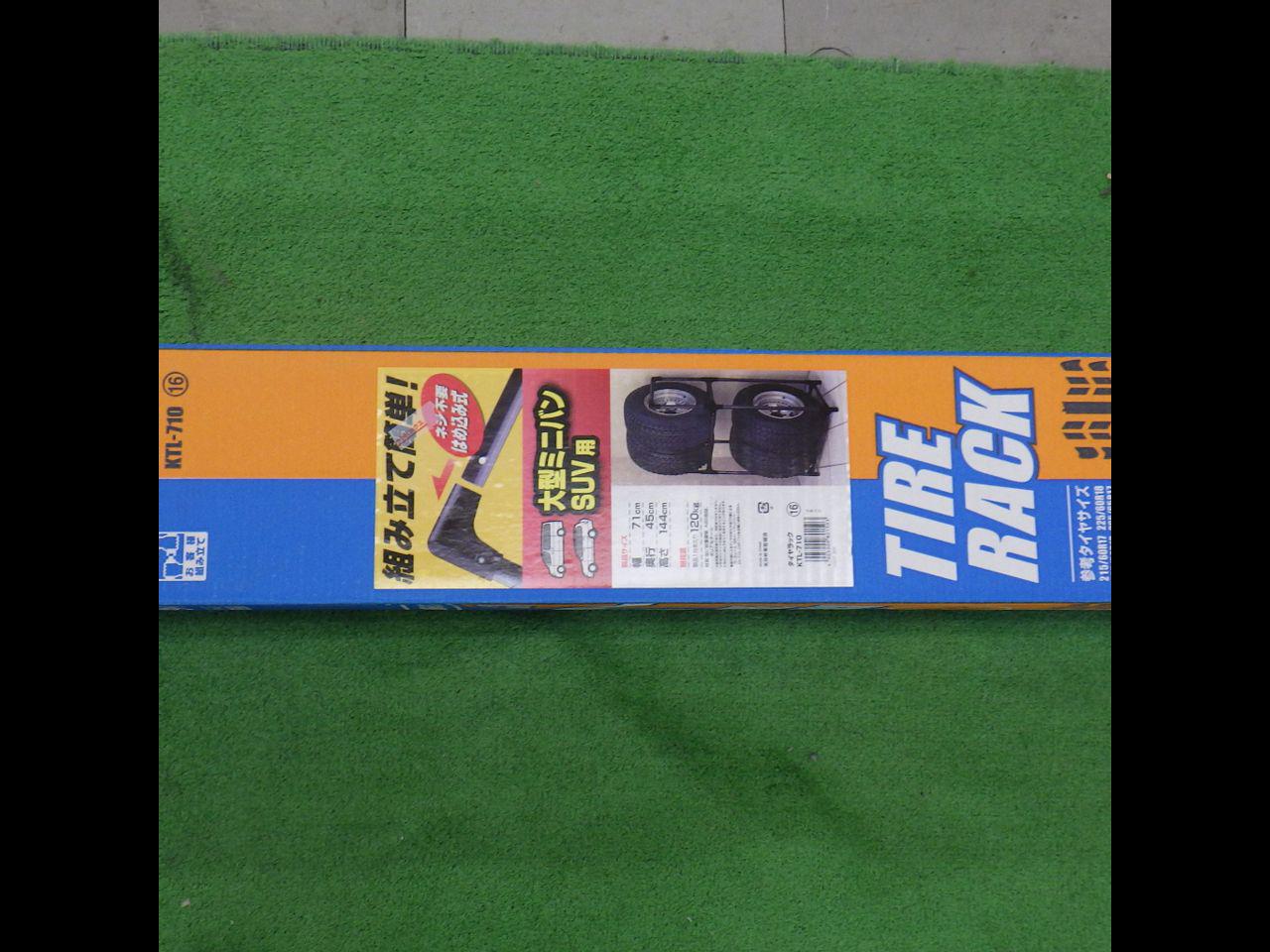 Sevity タイヤラック KTL-710 | カー用品 タイヤホイール関連 その他ホイール関連を通販で購入する | 中古カー＆バイク用品の販売ならアップガレージ