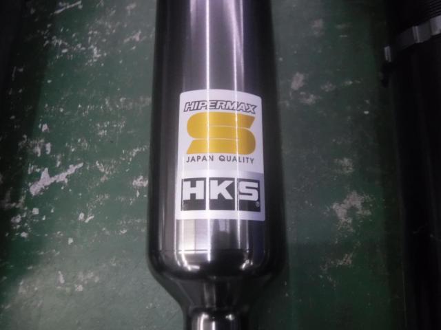 HKS HIPERMAX S 80300-AN017 | カー用品 足まわり 車高調を通販で購入する | 中古カー＆バイク用品の販売ならアップガレージ