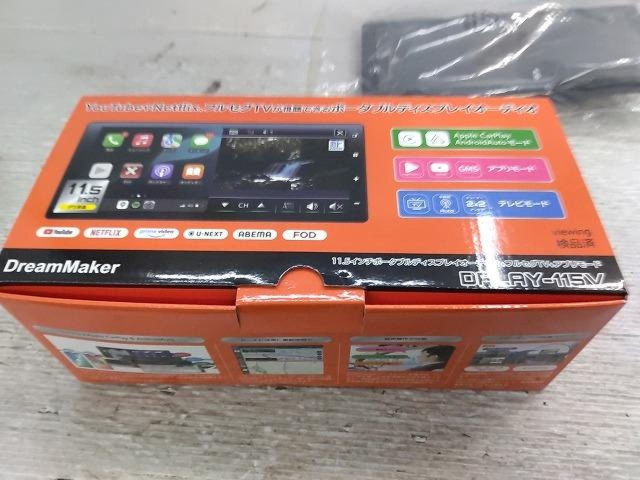 【DraemMaker】11.5インチパータブルディスプレイオーディオ DPLAY-115V | カー用品 ヘッドユニット その他ヘッド ...