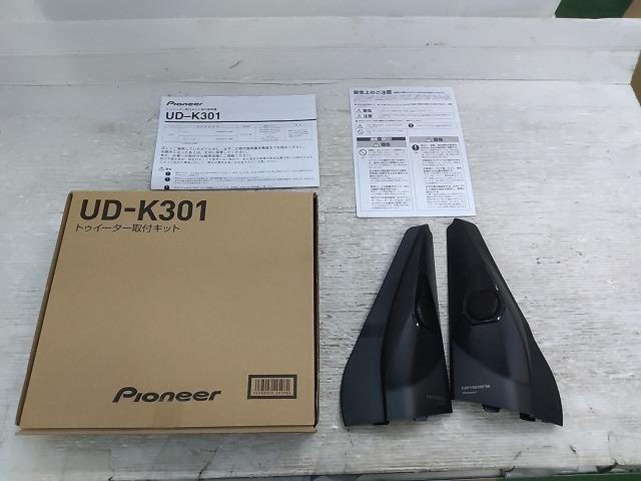 【carrozzeria】ツィーター取付キット UD-K301 | カー用品 カーAVアクセサリー その他カーAVアクセサリーを通販で購入する | 中古カー＆バイク用品の販売ならアップガレージ