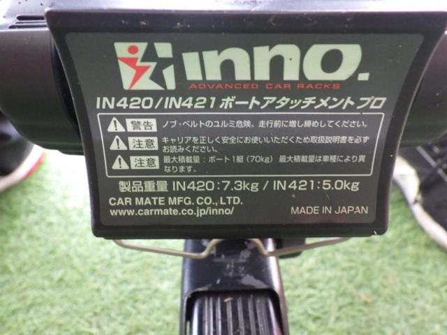 【INNO/RV-INNO】 IN420/IN421 ボードアタッチメントプロ + キャリアベース+スクエアバー26R-035463 | カー用品 キャリア その他キャリアを通販で購入する ...