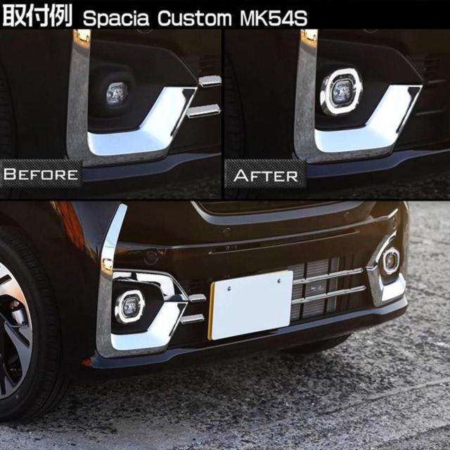 メーカー不明 フロントフォグ周りメッキガーニッシュ スズキ スペーシア カスタム MK54S/94S | カー用品 ボディパーツ その他ボディパーツを通販で購入する | 中古カー＆バイク用品の ...