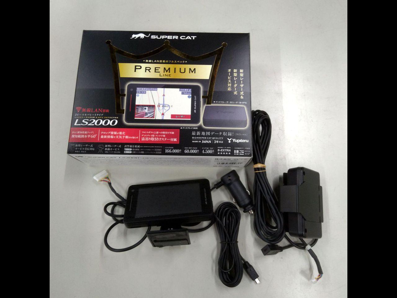 YUPITERU LS2000 | カー用品 電装系 レーダー探知機を通販で購入する | 中古カー＆バイク用品の販売ならアップガレージ