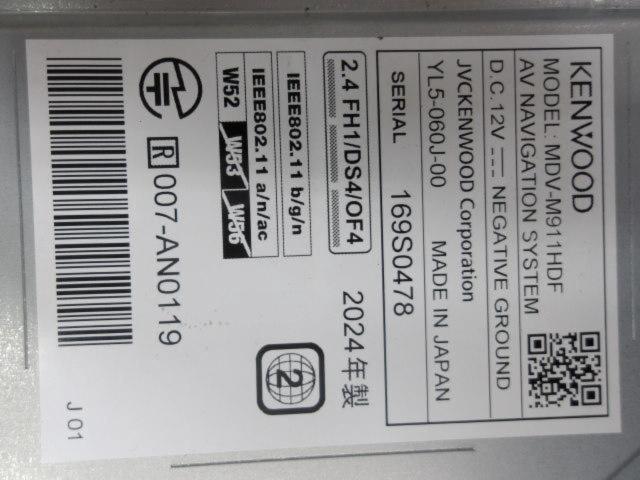 【KENWOOD】MDV-M911HDF【2024年モデル】 | 中古品 | アップガレージ 尼崎インター店 | カー用品 カーナビ(地デジ） AV一体メモリーナビ（地デジ）を通販で購入する ...