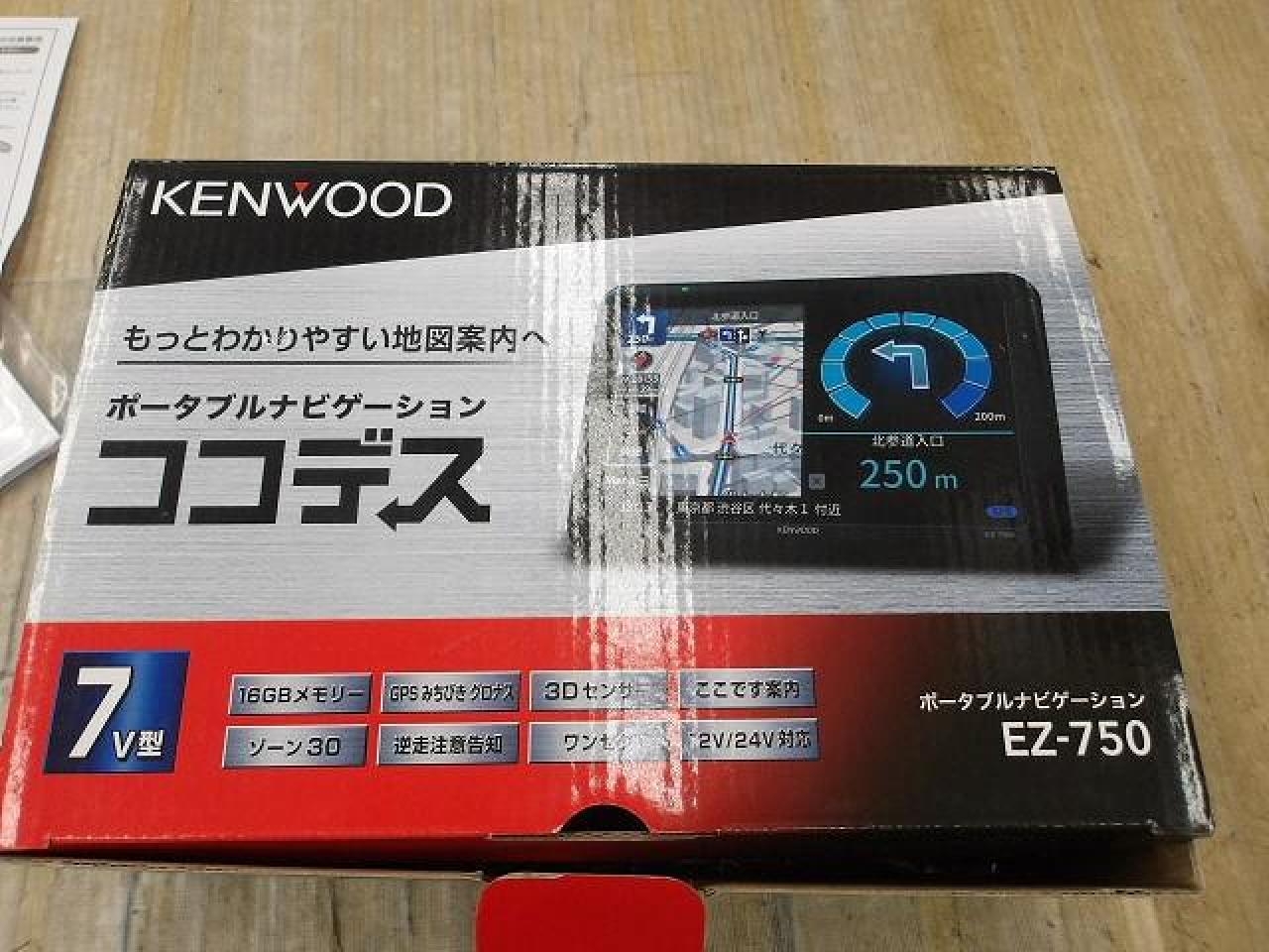 KENWOOD EZ-750 | 中古品 | アップガレージ 尼崎インター店 | カー用品 カーナビ(地デジ） ポータブルナビ(地デジ)を通販で購入する | 中古カー＆バイク用品の販売なら ...