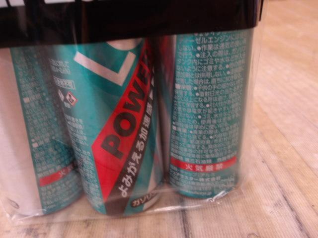 Surluster LP-17 ループパワーショット | カー用品 ケミカル用品 その他ケミカル用品を通販で購入する | 中古カー＆バイク用品の販売ならアップガレージ