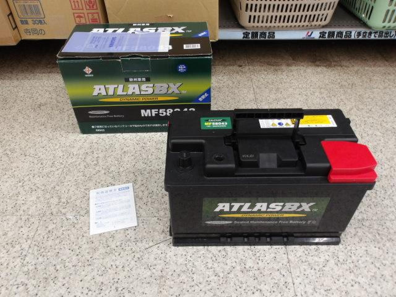ATLAS BX MF58043 バッテリー | 新古品 | アップガレージ 尼崎インター店 | カー用品 メンテナンス バッテリーを通販で ...