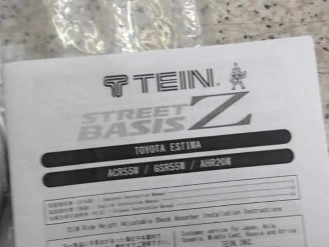 TEIN STREET BASIS Z | 中古品 | アップガレージ 尼崎インター店 | カー用品 足まわり 車高調を通販で購入する | 中古カー＆バイク用品の販売ならアップガレージ