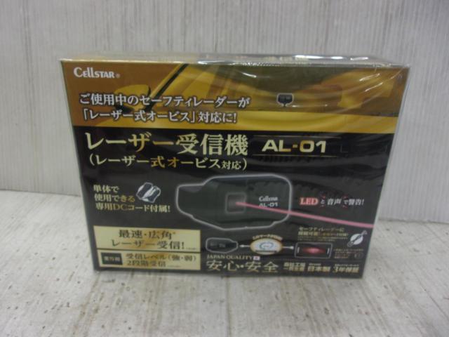 【CELLSTAR】AL01 | カー用品 電装系 レーダー探知機を通販で購入する | 中古カー＆バイク用品の販売ならアップガレージ