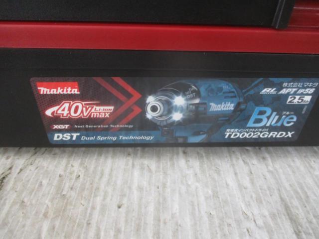 makita(マキタ) TD002GRDX 40VMAX充電式インパクトドライバ | 総合リユース ドリル、ドライバ インパクトドライバを通販で購入する | 中古カー＆バイク用品の販売なら ...