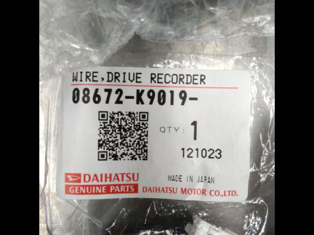 ダイハツ純正 DRN-H70Nドライブレコーダー | カー用品 カーAVアクセサリー ドライブレコーダーを通販で購入する | 中古カー＆バイク用品の販売ならアップガレージ