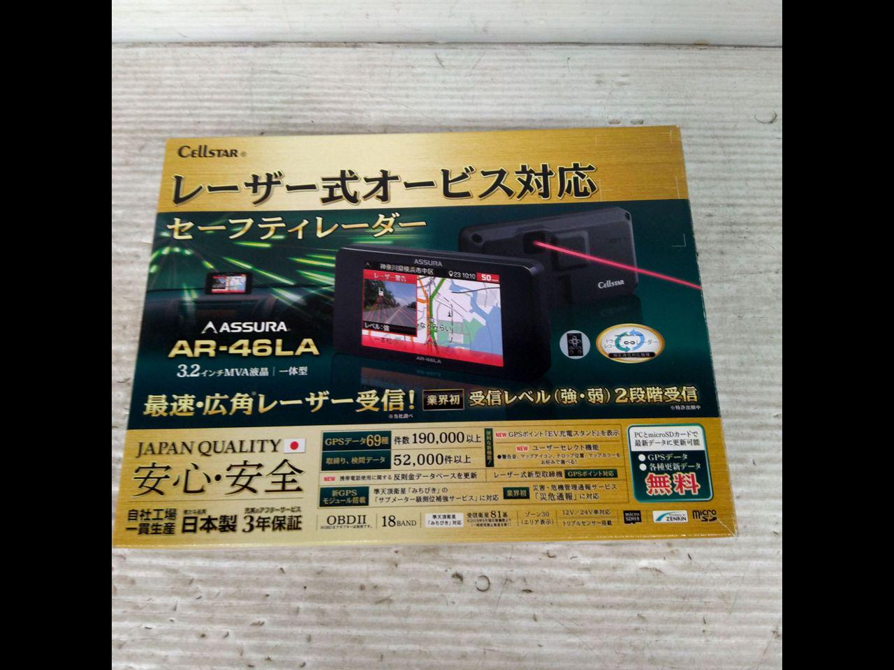 CELLSTAR ASSURA レーザー式オービス対応レーダー探知機 AR-46LA | カー用品 電装系 レーダー探知機を通販で購入する | 中古カー＆バイク用品の販売ならアップガレージ