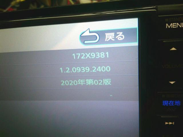 ダイハツ純正(KENWOOD製) NMZK-W68D 7V型200mmワイド/4X4フルセグ・Bluetooth内蔵/DVD/CD/USB/SD/8GBメモリーナビ | 中古品 | アップ ...