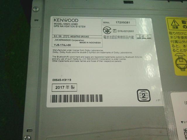 ダイハツ純正(KENWOOD製) NMZK-W68D 7V型200mmワイド/4X4フルセグ・Bluetooth内蔵/DVD/CD/USB/SD/8GBメモリーナビ | 中古品 | アップ ...
