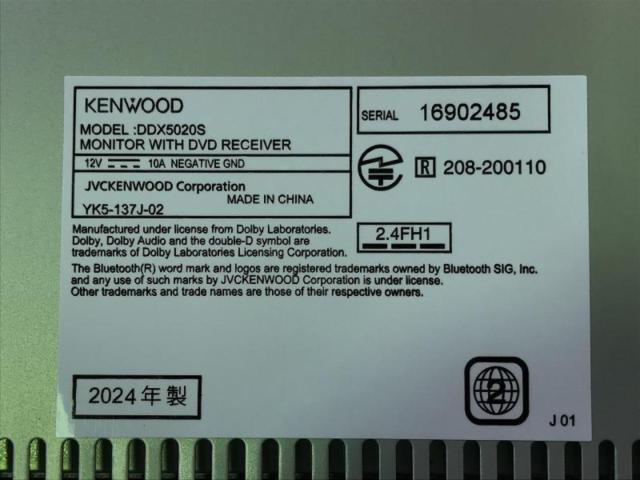 KENWOOD DDX5020S 2020モデル(2024製) | カー用品 ヘッドユニット アンプ内蔵DVDチューナーを通販で購入する | 中古カー＆バイク用品の販売ならアップガレージ
