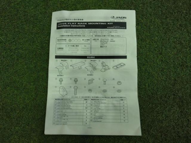 【値下げしました】IPF EXR-03L 未使用 デリカ D5用レッグ EXPルーフラック用 | 新古品 | アップガレージ 群馬前橋店 | カー用品 キャリアを通販で購入する | 中古カー ...