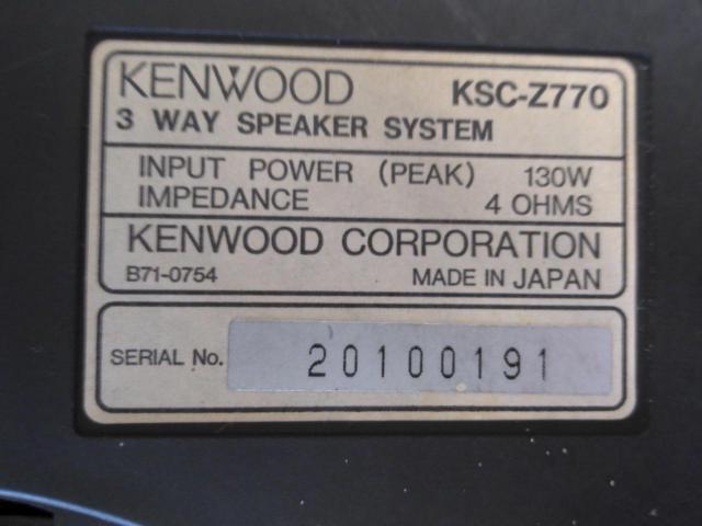 KENWOOD 3WAYスピーカー KSC-Z770 | 中古品 | アップガレージ 長野伊那店 | カー用品 スピーカー 置型スピーカーを通販で購入する | 中古カー＆バイク用品の販売なら ...