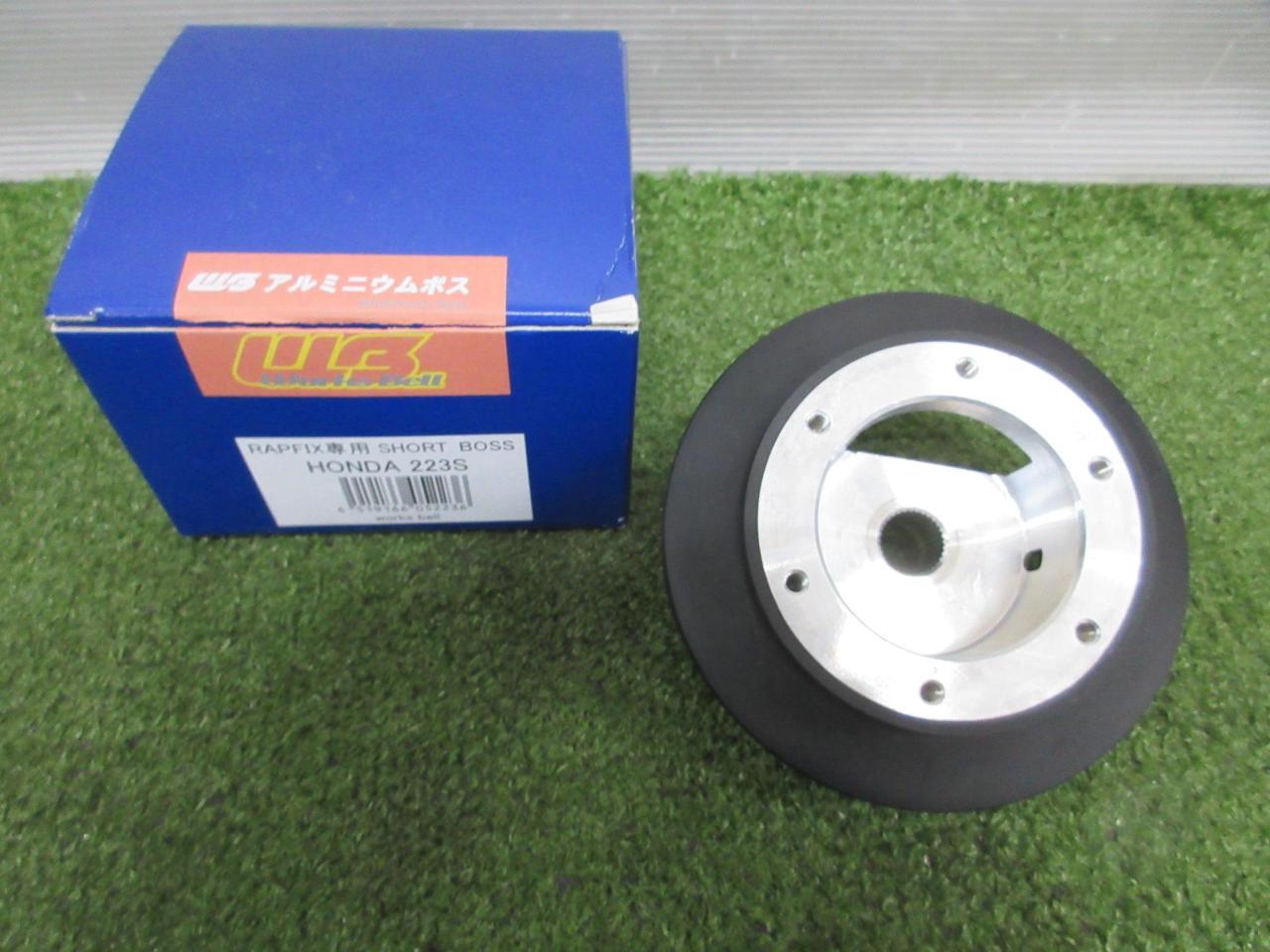 Works Bell(ワークスベル) RAPFIX専用SHORT BOSS | 新古品 | アップガレージ 豊橋店 | カー用品 インテリア ...