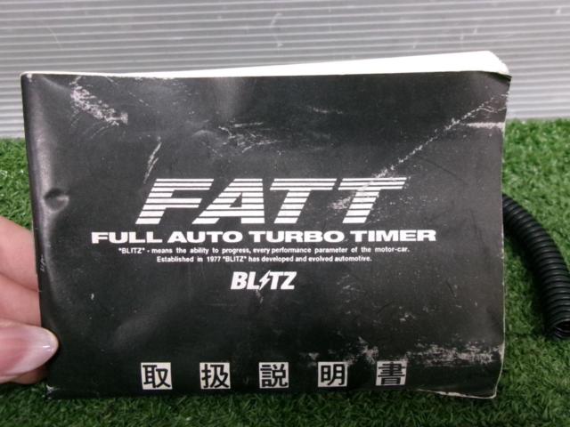 BLITZ(ブリッツ) FULL AUTO TURBO TIMER | カー用品 電装系 ターボタイマーを通販で購入する | 中古カー＆バイク ...