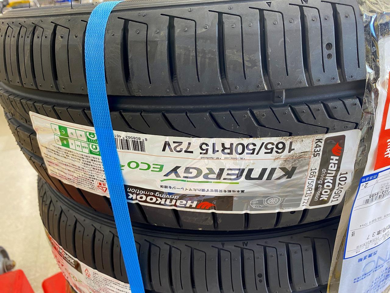【HANKOOK/KINGSTAR】KINERGY ECO2 165/50R15 2025年 4本 | カー用品 タイヤ 15インチタイヤを ...