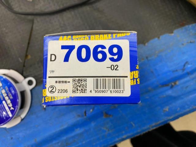 MK KASHIYAMA リアブレーキパッド D7069-02 | 新古品 | アップガレージ 石川小松店 | カー用品 ブレーキ系 ブレーキ ...