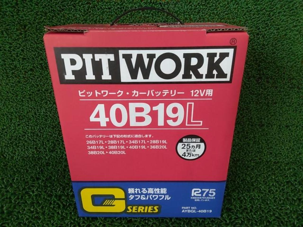 PIT WORK カーバッテリー 40B19L | カー用品 メンテナンス バッテリーを通販で購入する | 中古カー＆バイク用品の販売ならアップガレージ