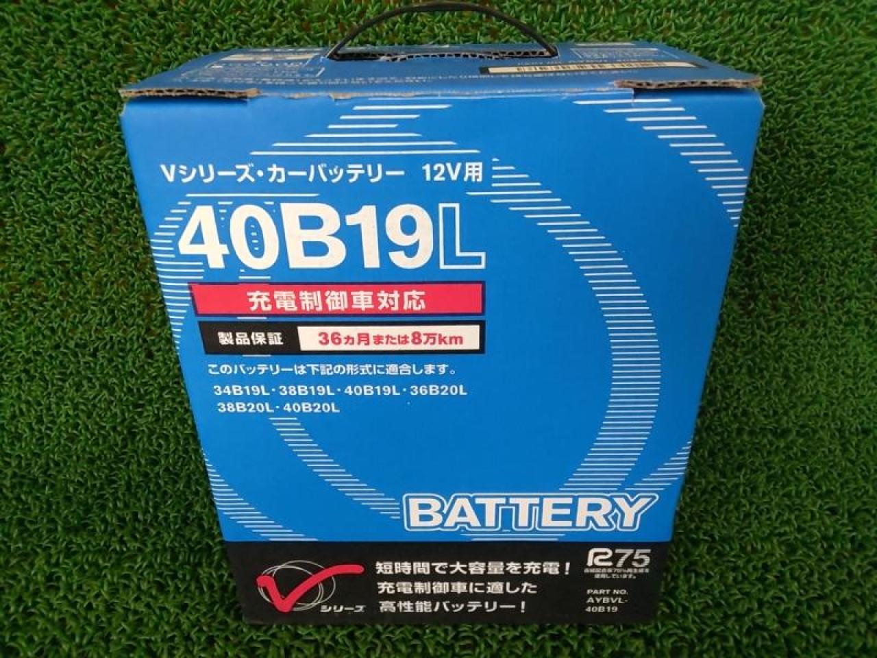 PIT WORK Vシリーズ 充電制御車対応カーバッテリー 40B19L | カー用品 メンテナンス バッテリーを通販で購入する | 中古カー＆バイク用品の販売ならアップガレージ