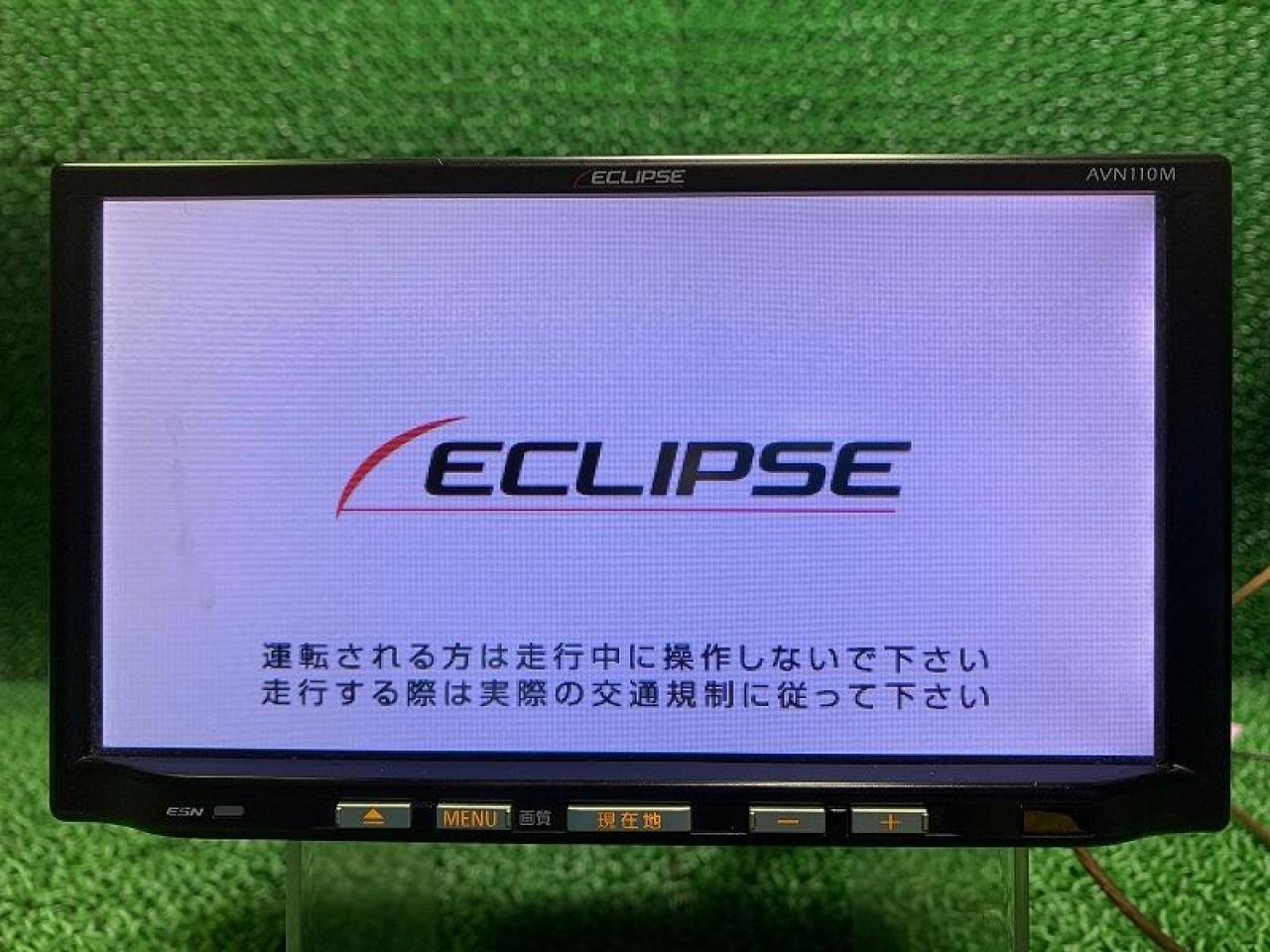 【値下げしました!!】ECLIPSE AVN110M | 中古品 | アップガレージ 群馬館林店 | カー用品 カーナビ(地デジ） AV一体メモリーナビ（地デジ）を通販で購入する | 中古カー ...