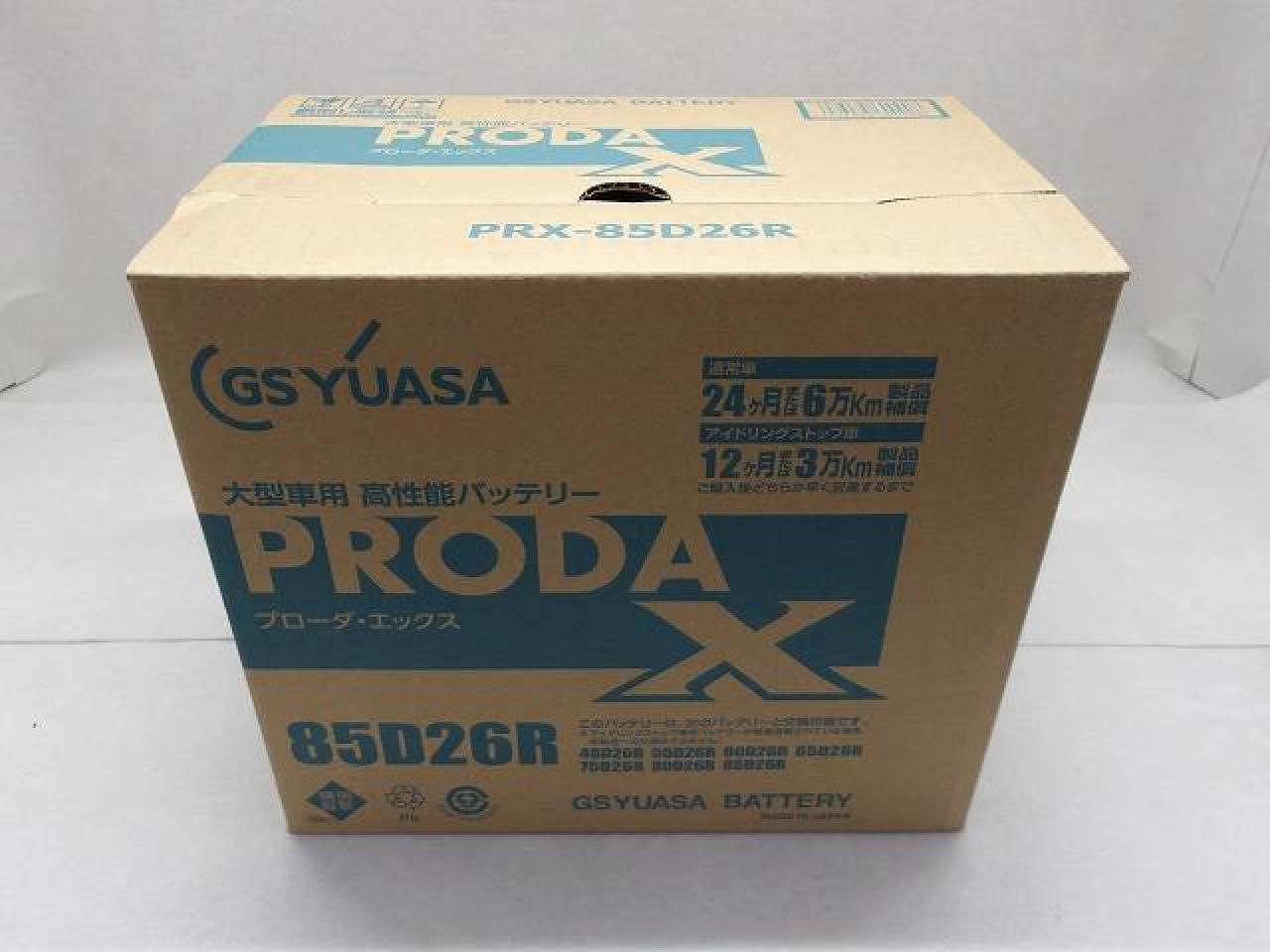 GS YUASA PRODA X PRX-85D26R | カー用品 メンテナンス バッテリーを通販で購入する | 中古カー＆バイク用品の販売ならアップガレージ