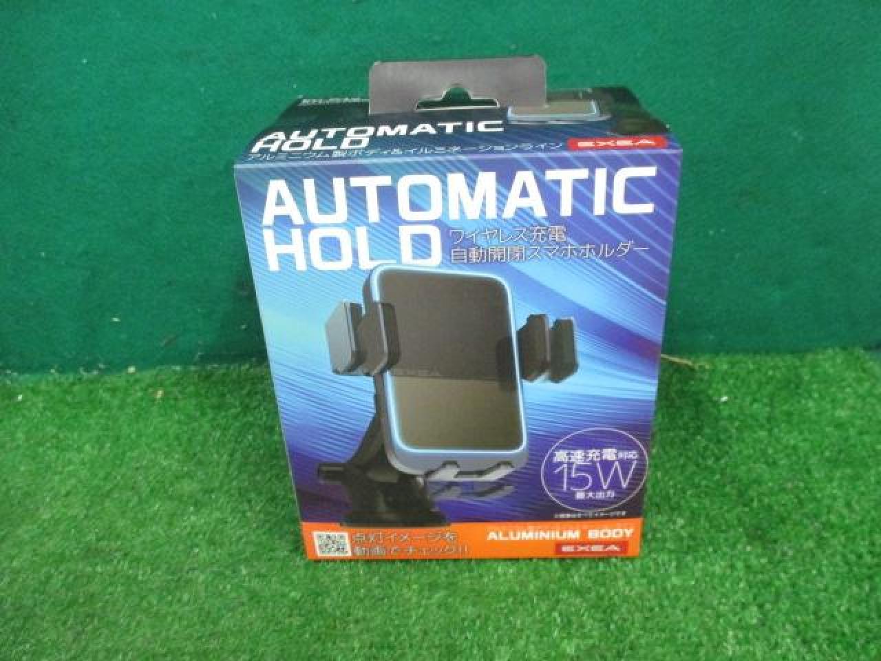 星光産業 EXEA ワイヤレス充電自動開閉ホルダー【EC-242】 | カー用品 アクセサリーを通販で購入する | 中古カー＆バイク用品の販売ならアップガレージ