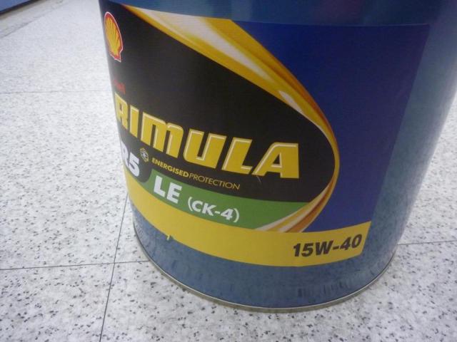 Shell RIMULA R5 LE(CK-4) | カー用品 ケミカル用品 オイル(各種)を通販で購入する | 中古カー＆バイク用品の販売 ...