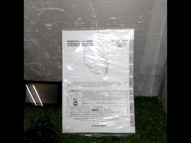 【COMTEC】ZERO 600V レーダー探知機 2015年モデル | 中古品 | アップガレージ 福井店 | カー用品 電装系 レーダー探知機を通販で購入する | 中古カー＆バイク用品の ...
