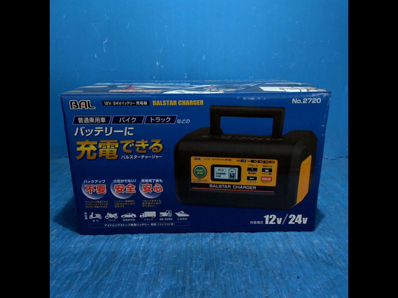 BAL 12V/24Vバッテリー充電器 BALSTAR CHARGER No.2720 | カー用品 メンテナンス その他メンテナンスを通販で購入する | 中古カー＆バイク用品の販売ならアップガレージ