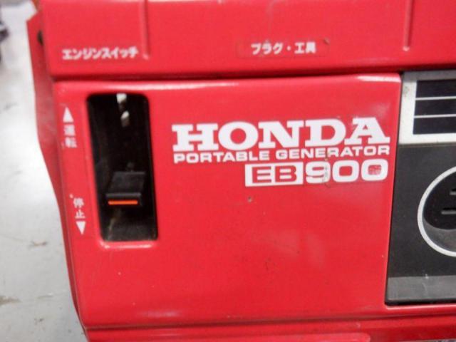 【WG】【わけあり】HONDA EB900 エンジン発電機 | わけあり | アップガレージ 奈良四条店 | 総合リユース 発電機、変圧器 ...