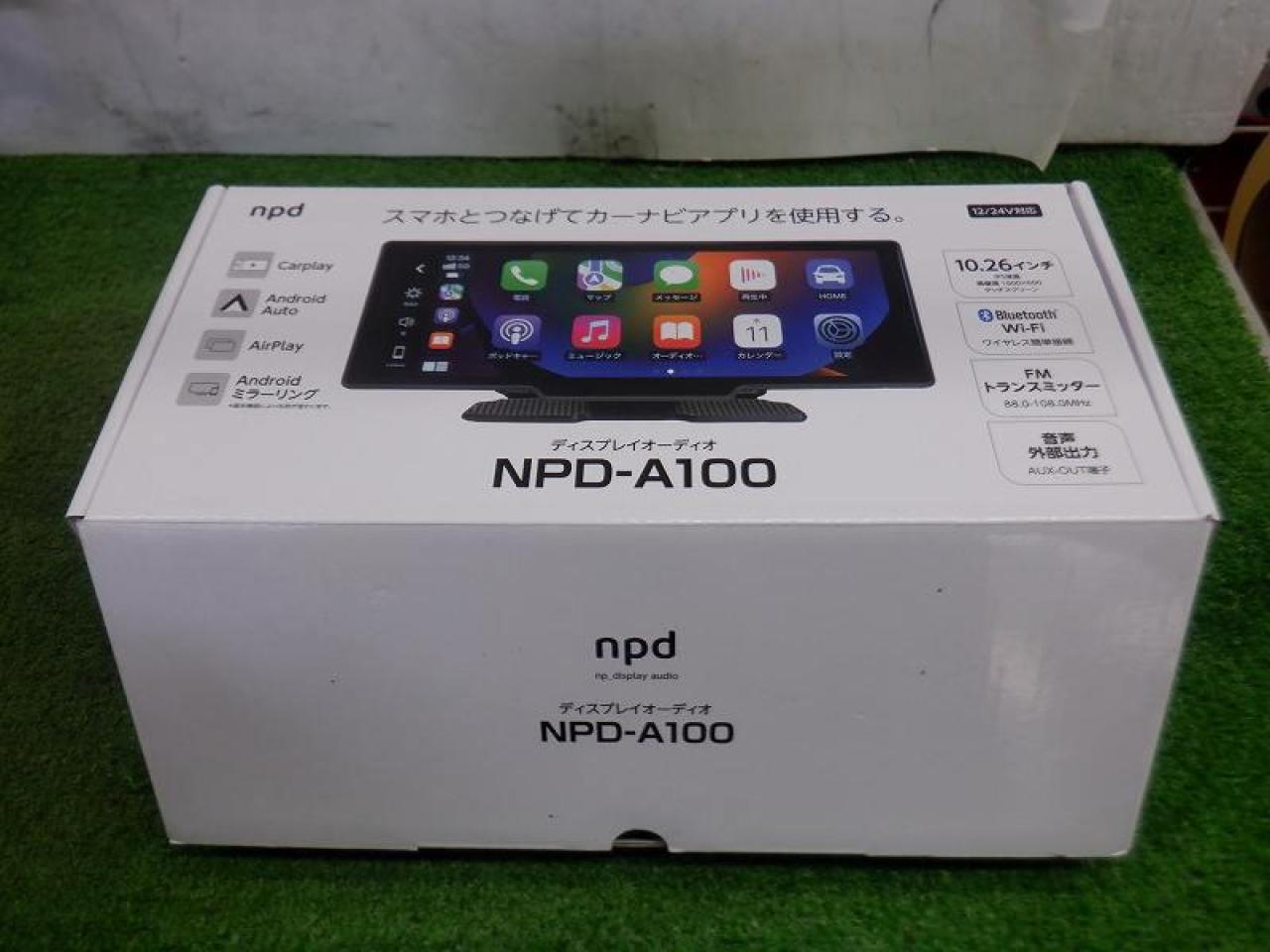 NPD NPD-A100 ディスプレイオーディオ | カー用品 ヘッドユニット その他ヘッドユニットを通販で購入する | 中古カー＆バイク用品の販売ならアップガレージ