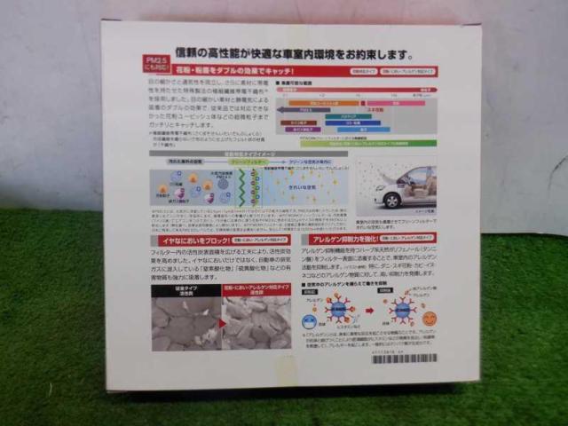 PITWORK AY684-TY011 クリーンフィルター | カー用品 メンテナンス その他メンテナンスを通販で購入する | 中古カー＆バイク用品の販売ならアップガレージ