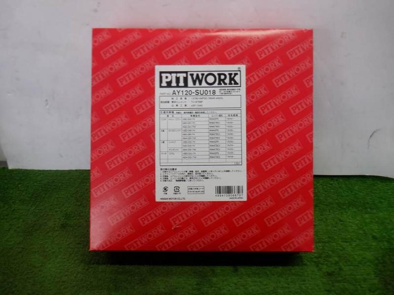 PITWORK AY120-SU018 エアフィルター | カー用品 メンテナンス その他メンテナンスを通販で購入する | 中古カー＆バイク用品の販売ならアップガレージ