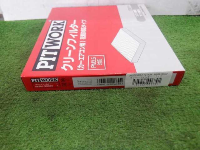 PITWORK AY684-SU002 クリーンフィルター | カー用品 メンテナンス その他メンテナンスを通販で購入する | 中古カー＆バイク用品の販売ならアップガレージ